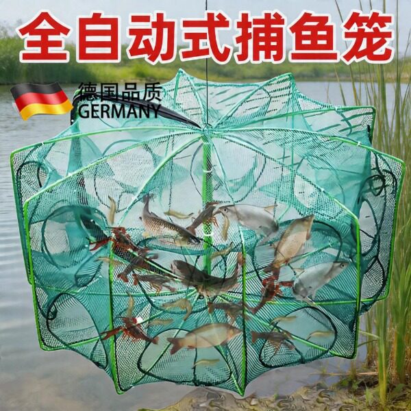 专用虾笼渔笼折叠鱼笼捉黄鳝泥鳅捕鱼笼子渔网龙虾网捞鱼网抓螃蟹