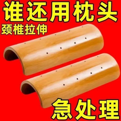 颈椎枕复修富贵包专用助睡眠竹筒竹子硬枕竹枕头竹片腰枕夏季凉枕