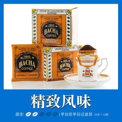 bacha咖啡焦糖清晨风味挂耳