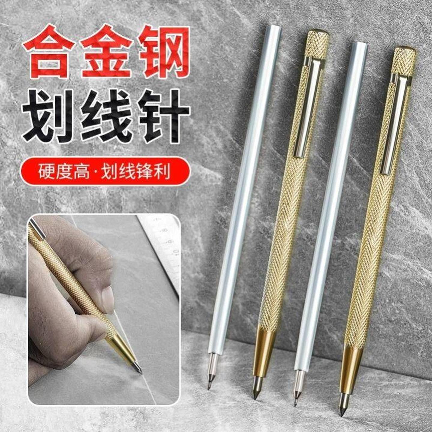 钨钢合金划线笔瓷砖切割笔钢板画针划刀划针器金属划线画线笔