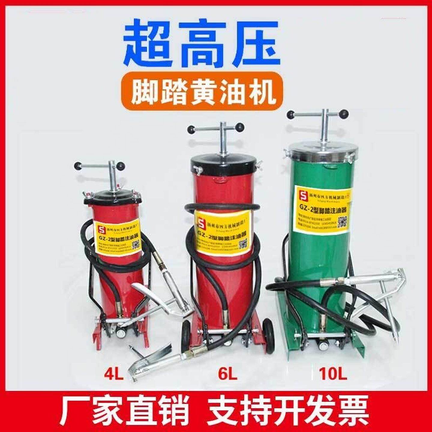 脚踏注油器 脚踩高压黄油机 4L6L10升黄油枪牛油软管万向工业机械