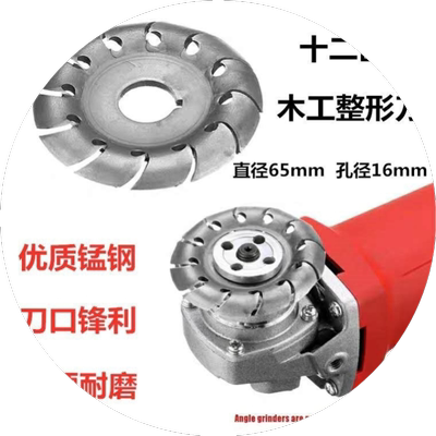 角磨机锯片木工打磨根雕刀具圆磨轮修磨刀茶盘抛光轮根雕打磨工具