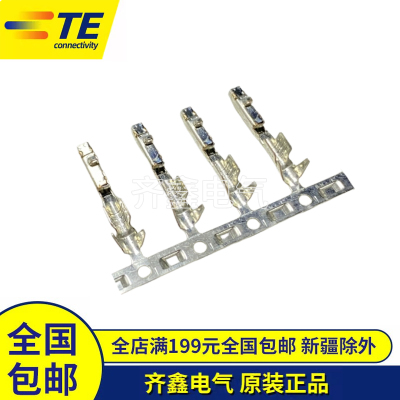 1670144-1AMP/TE插针插片端子