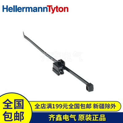 156-00622正品Hellermann海尔曼适用于边缘固定外齿电缆扎带