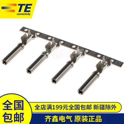 776492-2圆形连接器插针母座压接接线AMPSEAL 16系列接插件TE正品