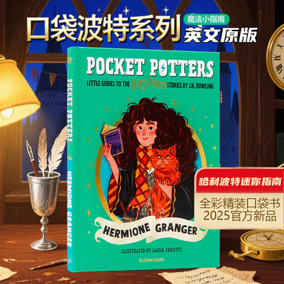 口袋波特故事小指南 赫敏格兰杰 英文原版 Hermione Granger Pocket Potters 哈利波特周边人物故事指南情景再现 作者J.K. Rowling