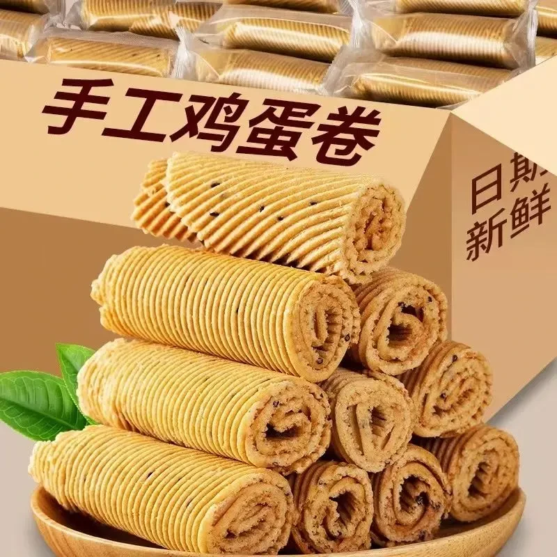 【半价抢2斤】老式传统手工鸡蛋卷整箱蛋卷饼干浓郁200g解馋小零