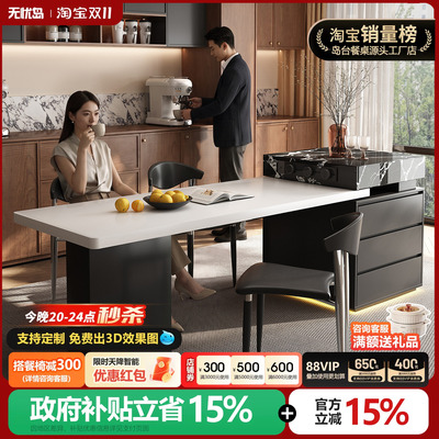 无忧岛 墨屿意式宝格丽岩板带岛台餐桌一体可伸缩厨房高级轻奢风
