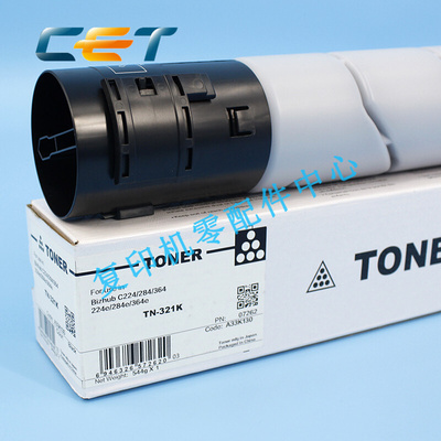 中恒CET适用柯美C224e C364e C7828e C7822e墨粉 粉盒 碳粉 粉仓