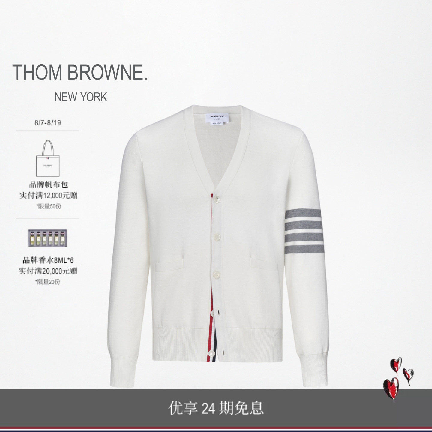 [24期免息]THOM BROWNE 男士四条纹棉质针织薄开衫
