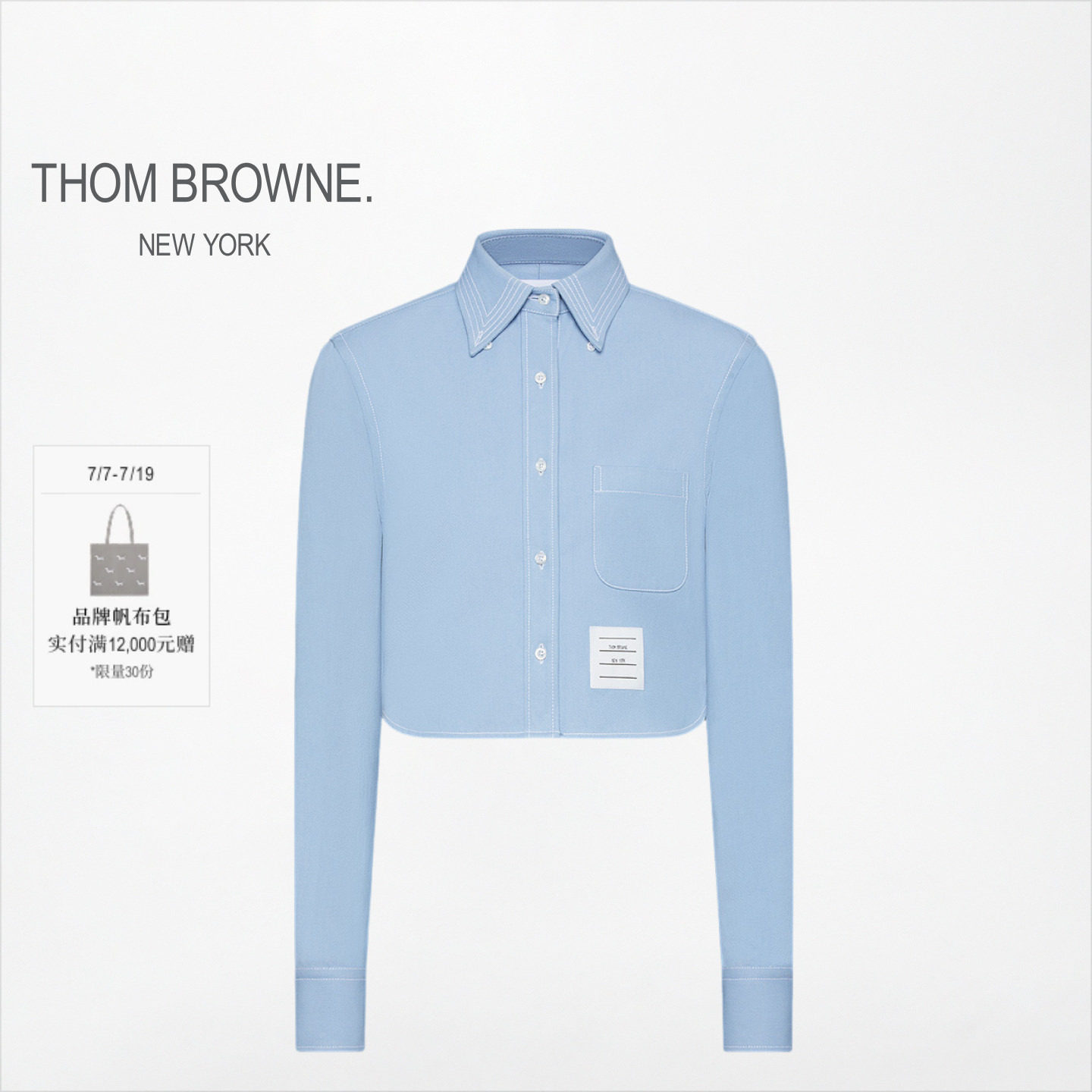 [3期免息]THOM BROWNE 女士牛仔经典短款长袖衬衫