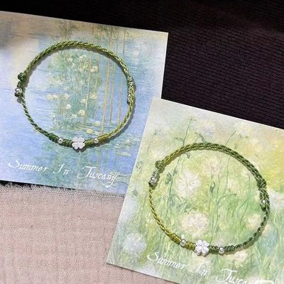 春夏小众四叶草手工编织情侣手链