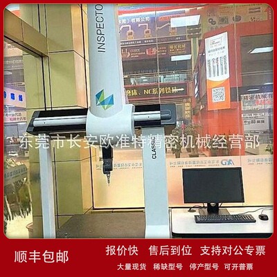议价海克斯康三坐标 精密海克斯康inspector8106龙门自动三坐标测