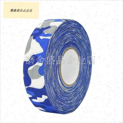 曲棍冰球杆胶布 冰球护具衣服摞绑专H用胶带 守门员专用冰球胶带.