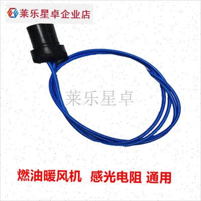 宝工暖风机配件养殖o柴油暖风机配件工业燃油热风炉永备热风机配.