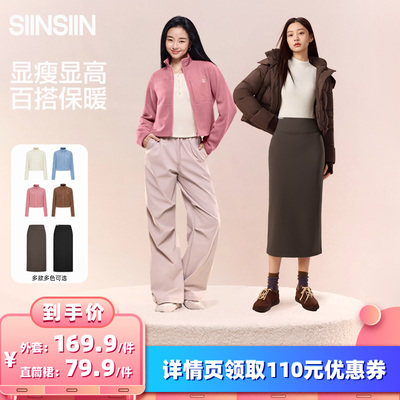【所有女生的衣橱直播间】SIINSIIN格绒外套女款2025秋冬上衣DB