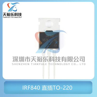 全新 IRF840 IRF840PBF 直插TO-220 N沟道 400V/8A MOS场效应管