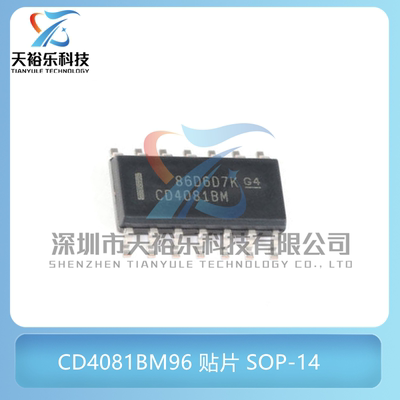 全新 CD4081BM96 CD4081  贴片SOP14 四路2输入与门 逻辑芯片