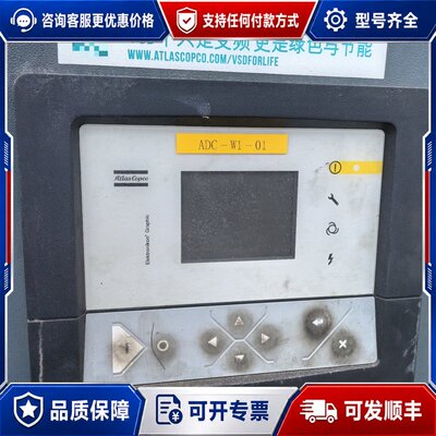 议价阿特拉斯PPBE0613空压机控制器型号P19005200可维修