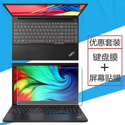 15.6寸联想键盘膜款锐龙版笔记本
