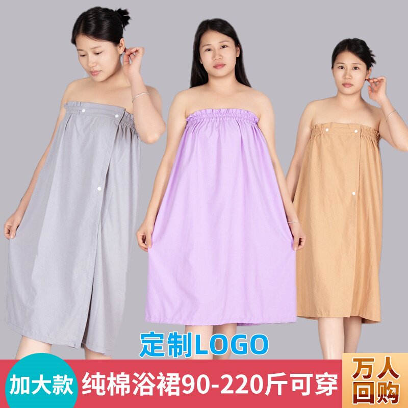 浴裙美容院纯棉抹胸汗蒸服浴衣桑拿浴袍浴巾可穿裹胸睡裙女款专用