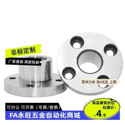 同怡合达 YER01/YER02/YER11/YER21/YER22 衬套 定位销用 法兰型