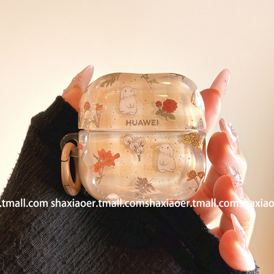 适用华为耳机壳花朵兔子