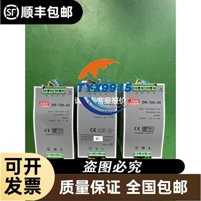 Fuji Electric电机MICREX-SX NP8REFSC-324W2全新现货议