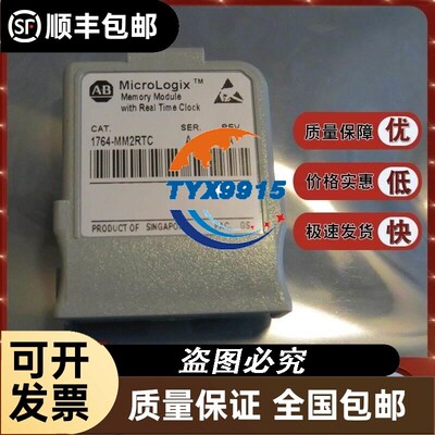 1764-MM2 MicroLogix 1500 内存模块，16 KB 1764MM2价