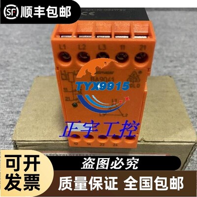 DOLD/多德安全继电器 BA9041 0041732全新价