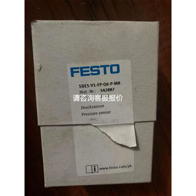 8032867费斯托感应器连接线Y型NEDY-L2R1-V1议价