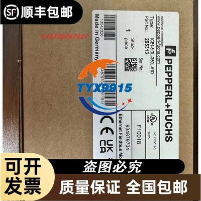 PEPPERL+FUCHS 倍加福IO-Link模块|ICE1-8IOL-G60L-V1D|