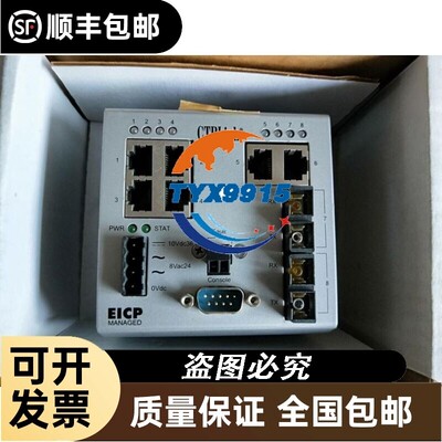 CTRLink EICP8M-100T