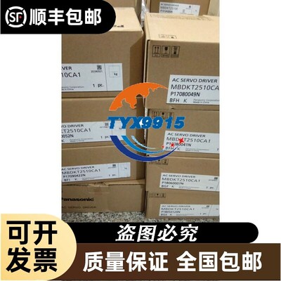 JEPMC-I02310-E 安川 驱动器 质保1年价