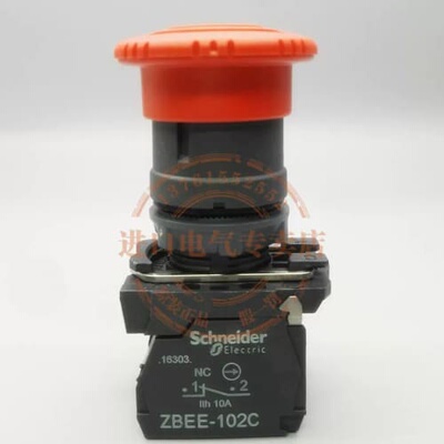 询价【】急停按钮开关旋转复位 XB5AS542C 1常闭 40mm