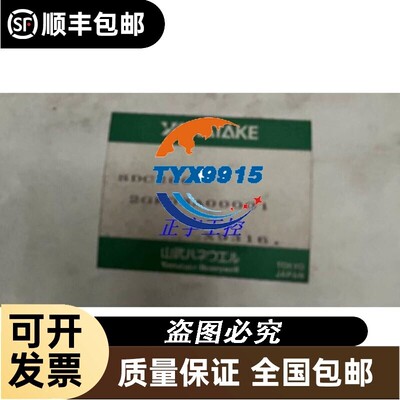 全新YAMATAKE HONEYWELL 控制器SDC2000DK08A00001询