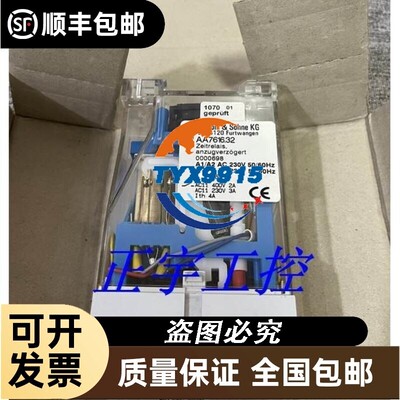DOLD继电器AA7616.32 AC50/60HZ 230V 0,2S-60H - 0000698询