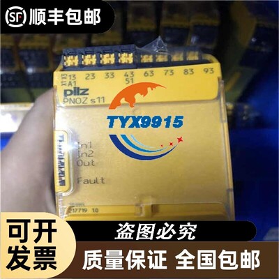 PILZ皮尔磁 312601 PSSuniversal 基础模块未拆封价