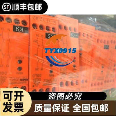 多德 DOLD BE5982 BE5982.02 安全继电器 0044292 /
