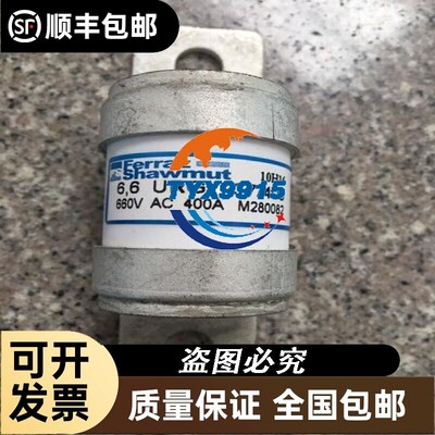 Ferraz熔断器6.6URGJ-37-400A