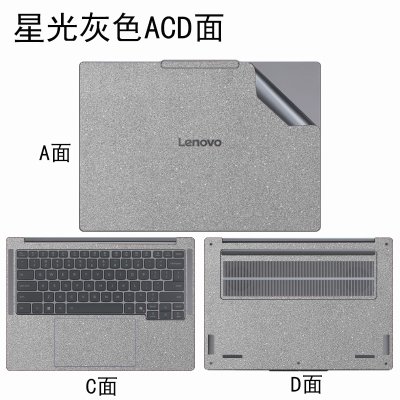 适用2026联想Yoga Slim7 14IPH11笔记本机身贴膜Yoga7 2-in-1保护膜YogaPro7电脑贴纸Yoga9 2-in-1纯色外壳膜