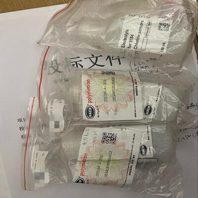 维修检查销售Z09184=A=3600  9184电解液询价