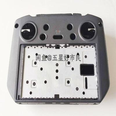维修检查销售大疆RC Pro带屏遥控器外壳一套 御3遥控询价