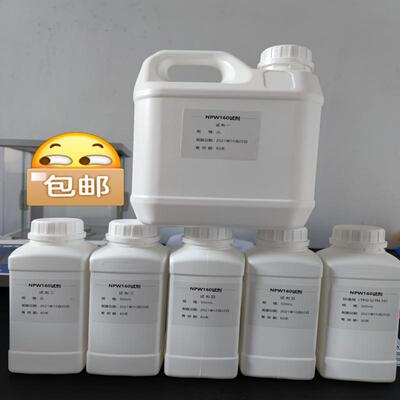 维修检查NPW-160(H)总磷总氮Dkk试剂议价
