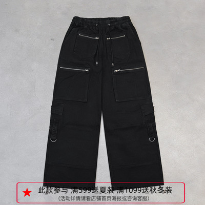 profound foundation支线 洗水做旧多拉链口袋宽松直筒工装裤长裤