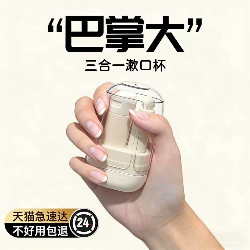 日式旅行洗漱套装三合一漱口杯牙刷牙膏收纳盒2026新款出差可携式