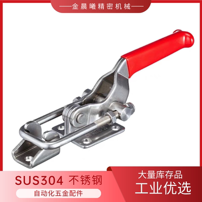 E-LHGA67-252重型搭锁紧