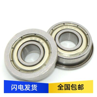 带法兰滚珠轴承双盖式FL6