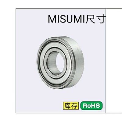 中精度深沟滚珠轴承双盖