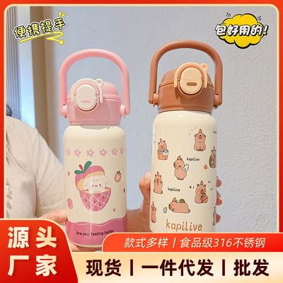 卡通可爱儿童保温杯316不锈钢学生吸管杯户外大容量运动水杯
